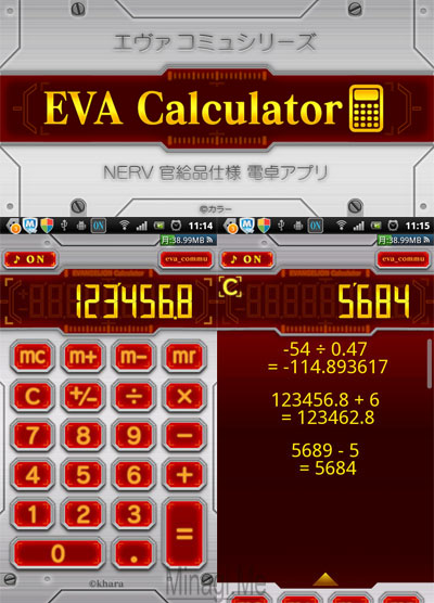 Android软件 EVA计算器 已付费版 – 櫻華居